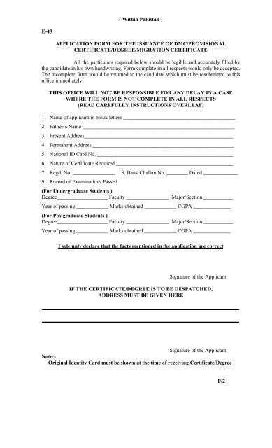 ( Within Pakistan ) E-43 APPLICATION FORM FOR THE ISSUANCE ...