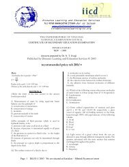 Chemistry 2007 - Maktaba | by TETEA