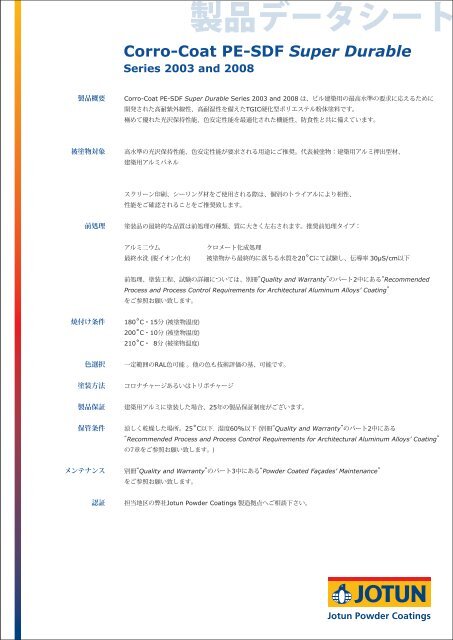 Corro-Coat PE-SDF Super Durable - Jotun