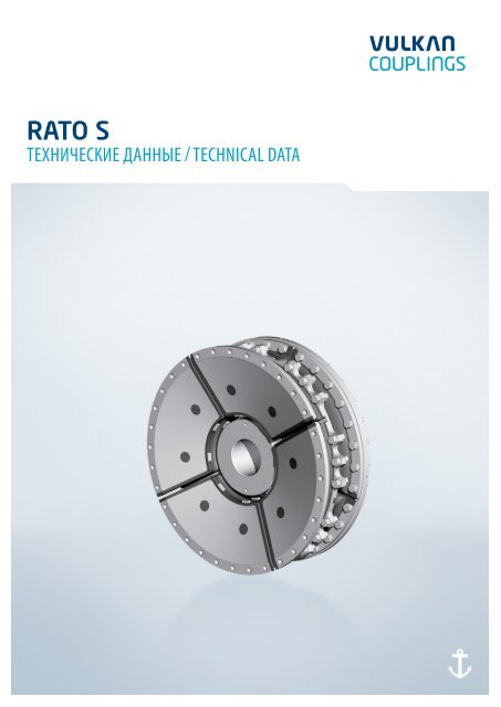 RATO S - vulkan group