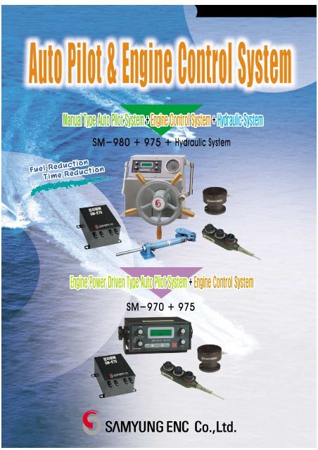 Manual Type Auto Pilot System Engine Control System