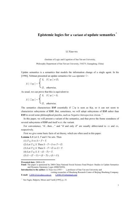 Epistemic logics for a variant of update semantics