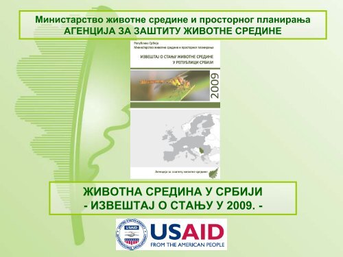 Национална листа индикатора - Agencija za zaštitu životne sredine