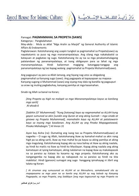 Pamagat: PAGMAMAHAL SA PROPETA (SAWS)