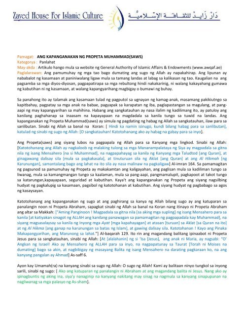 Ang Talambuhay Ng Propeta