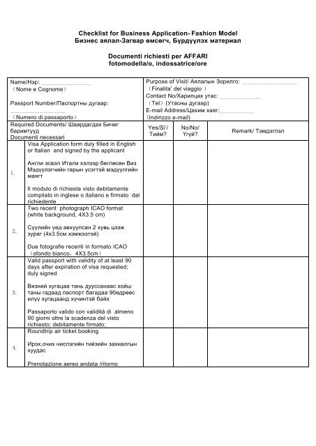 Checklist for Business Application- Fashion Model - VFS Global