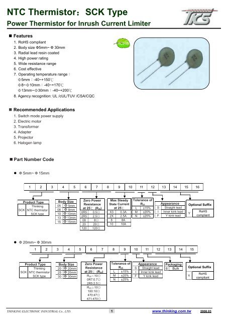 NTC Thermistorï¼ SCK Type