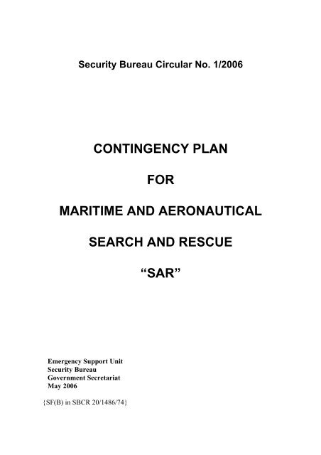 AIR/SEA SEARCH AND RESCUE OPERATIONS