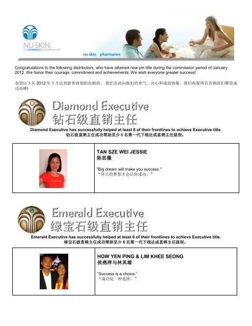 TAN SZE WEI JESSIE é æ è HOW YEN PING & LIM KHEE ... - Nu Skin