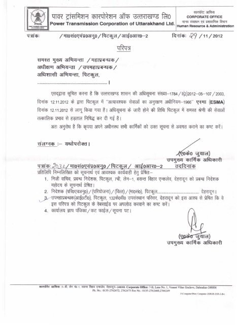 1 - Power Transmission Corporation of Uttarakhand Limited (PTCUL)