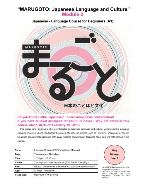 Marugoto Module 2.pdf - The Japan Foundation, Manila