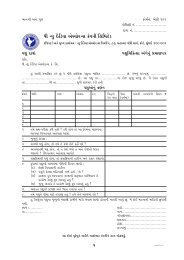 Cattle Claim Form- PDF - The New India Assurance Co. Ltd.