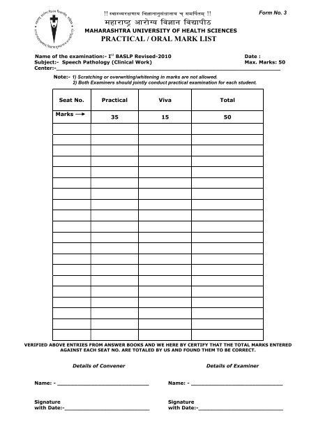 Practical Marklist - Maharashtra University of Health Sciences