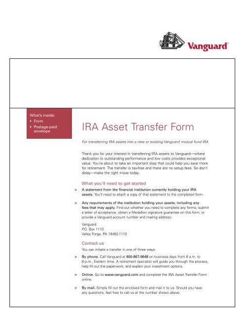 Asset Transfer Form
