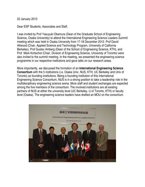 Here Engineering Science Programme