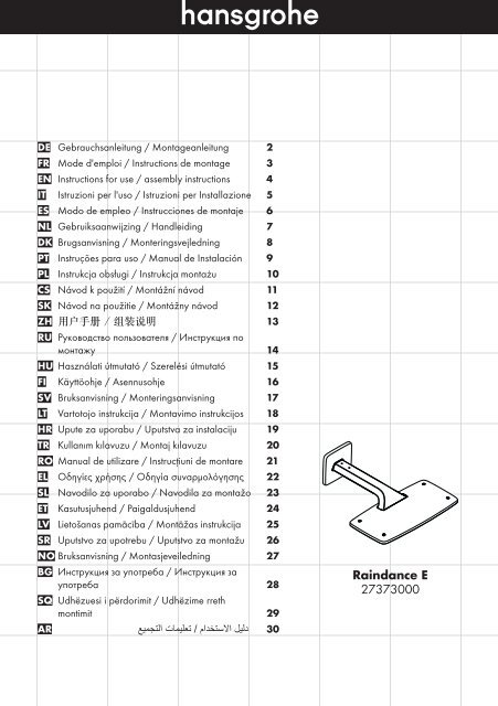 Raindance E 27373000 - Hansgrohe