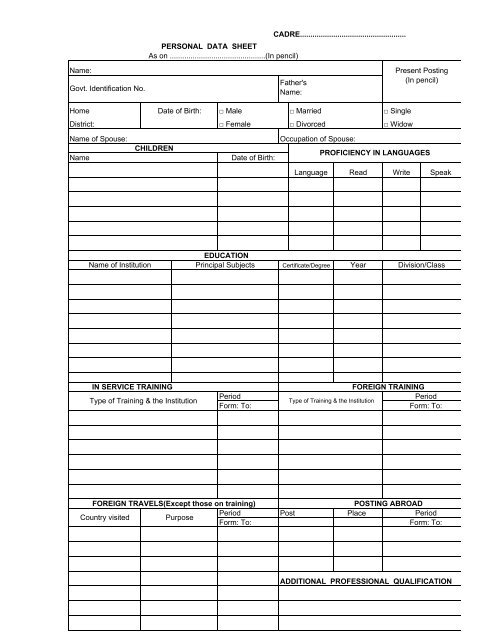 personal data sheet