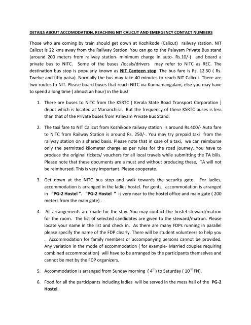 Nit Calicut Main Gate