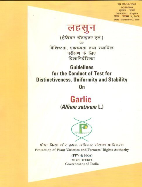 Garlic - Protection of Plant Varieties & Farmers