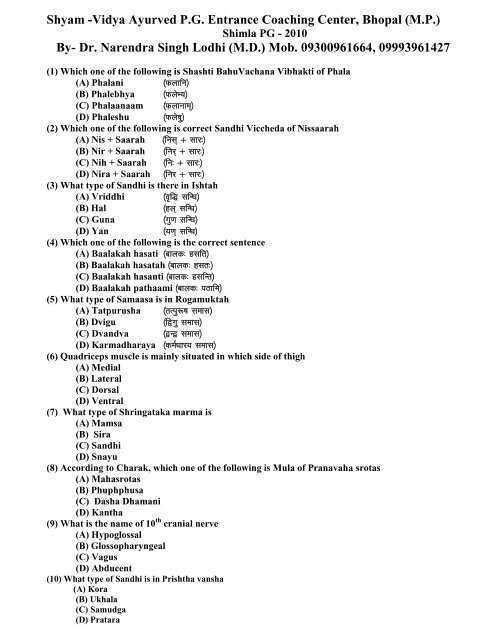 1. Shimla (Paprola College) - AYURVEDPG