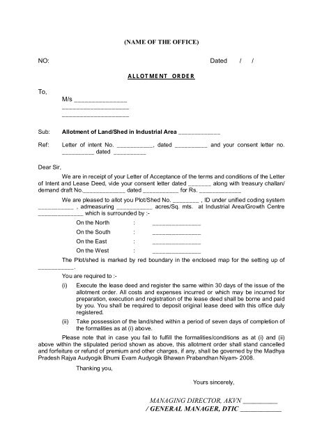 - 1 - (NAME OF THE OFFICE