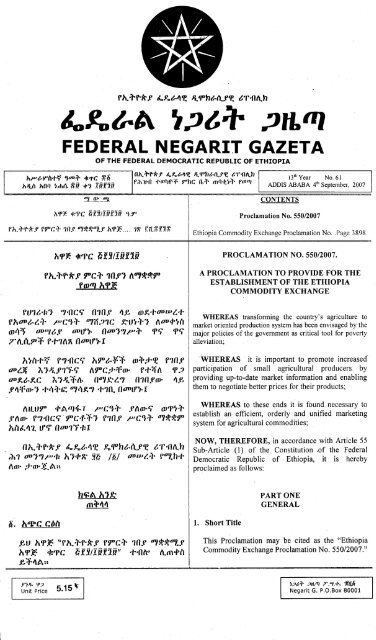 A Proclamation To Provide For The Establishment Of The Ethiopian ...