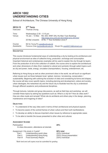 Course outline download - School of Architecture - The Chinese ...