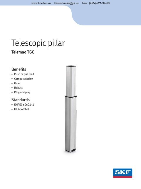 Telescopic pillar
