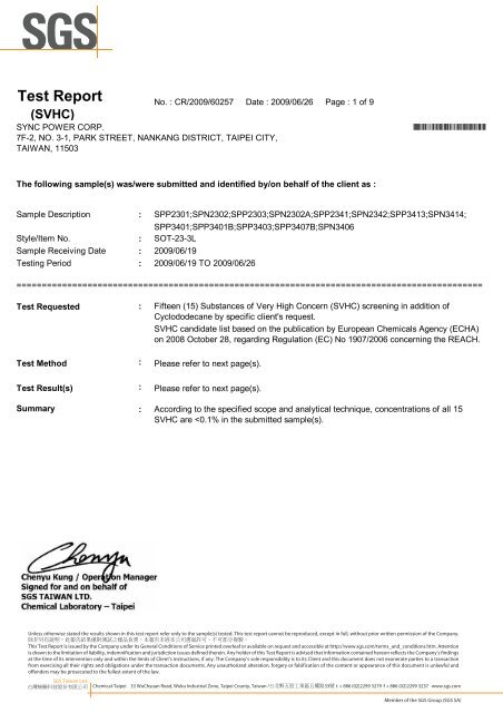 Test Report (SVHC) - Sync Power Corp.