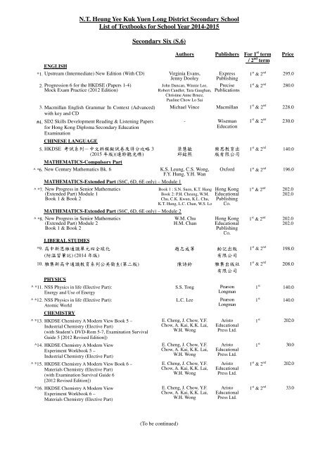 N.T. Heung Yee Kuk Yuen Long District Secondary ... - nthykyldss