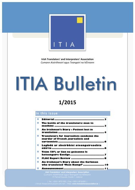 ITIA Bulletin One