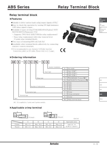ABS Series Relay Terminal Block