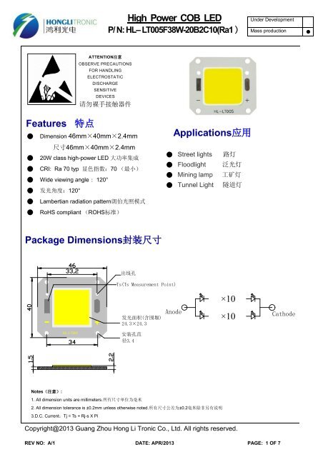 High Power COB LED Features ç ¹ç ¹Package Dimensionså° è£ å°ºå¯¸