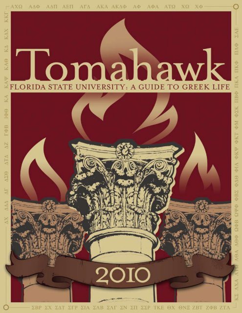2010 Tomahawk - Greek Life - Florida State University