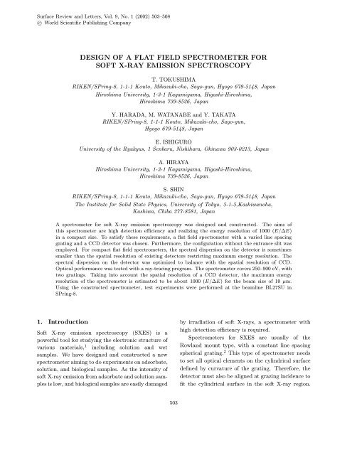 design of a flat field spectrometer for soft x-ray emission spectroscopy