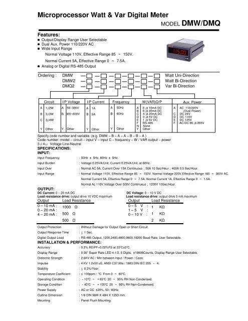 MODEL DMW/DMQ - Mun Hean