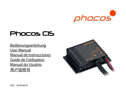 Phocos CIS - Phocos.com