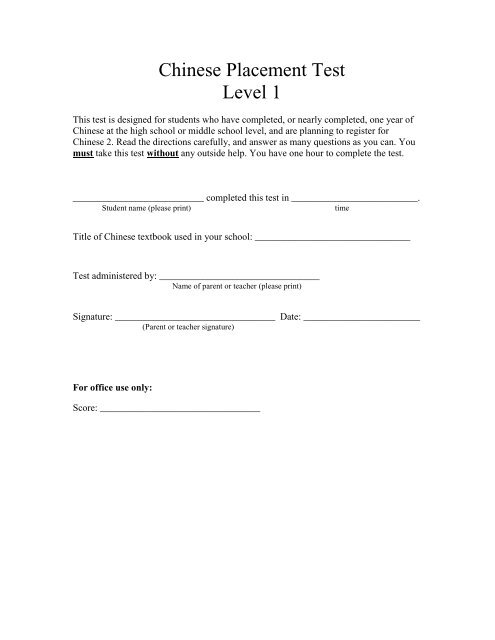 Chinese Placement Test Level 1 - Miss Porter's School