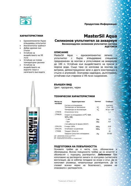 MasterSil Aqua