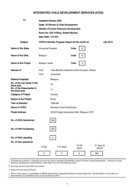 integrated child development services (icds) - Track Missing Child
