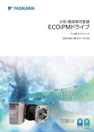 MOTOMAN Robot Simulator MotoSim EG-VRC