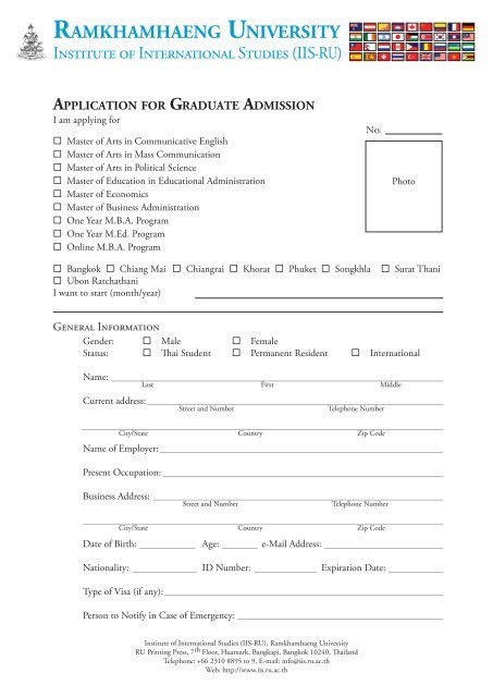 Ramkhamhaeng University Logo