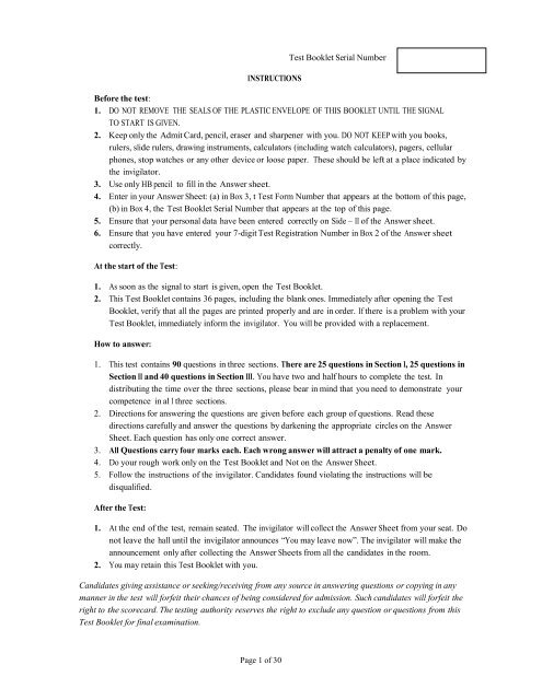 Test Booklet Serial Number - MBA