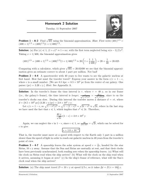 Homework 2 Solution - HMC Physics