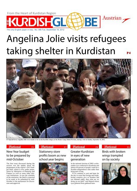 National - Kurdish Globe