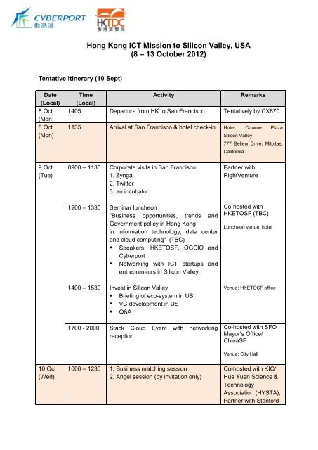 Tentative Itinerary - The Hong Kong Computer Society