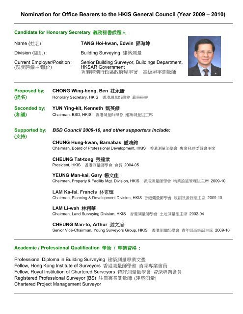 CV of Edwin TANG - Hong Kong Institute of Surveyors