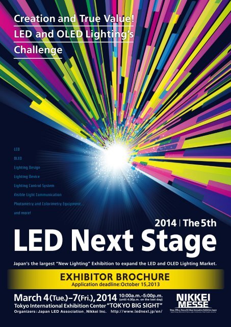 LED and OLED Lighting's Challenge - NIKKEI ShopBiz