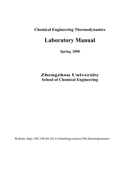 Laboratory Manual
