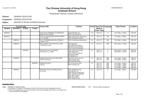 The Chinese University of Hong Kong Graduate School